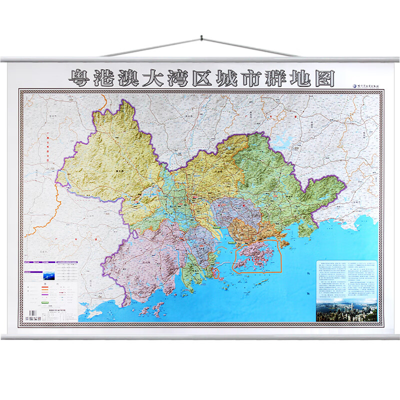 2020年新版粤港澳大湾区城市群地图挂图 约1.4x1米 珠江三角洲地区地图2019年新版 双面覆膜
