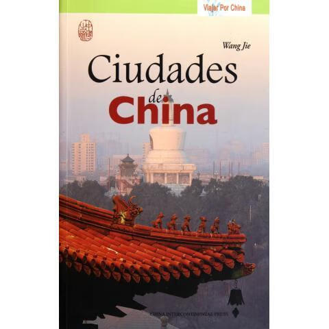 Ciudades de China-城市之旅-西班牙文