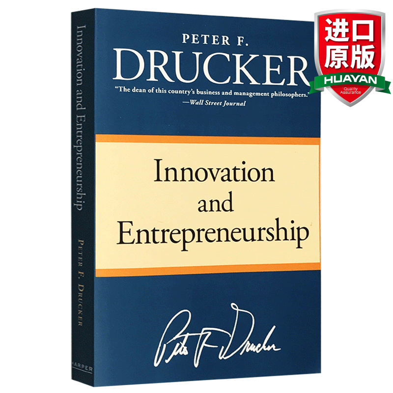 英文原版 创新与企业家精神 Innovation and Entrepreneurship