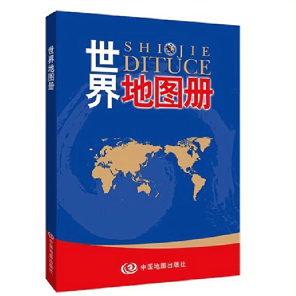 2022全新世界地图册 世界各国地图 介绍 世界地图集 出国旅游求学