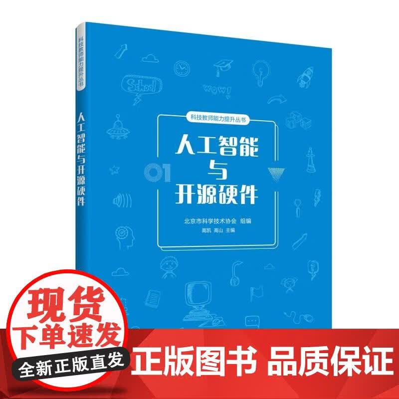 华乐大典 笛子卷 乐曲篇 上海音乐出版社