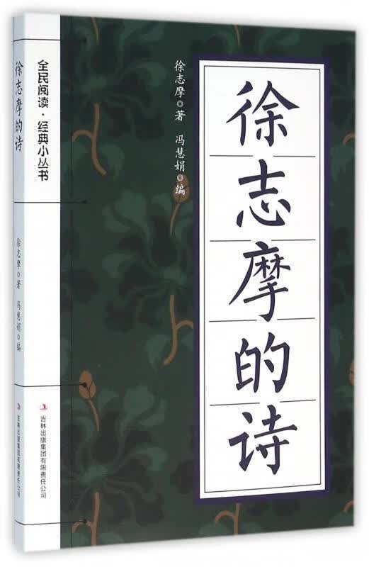 【 京东配送 支持团购】金融数据资产:账户、估值与治理