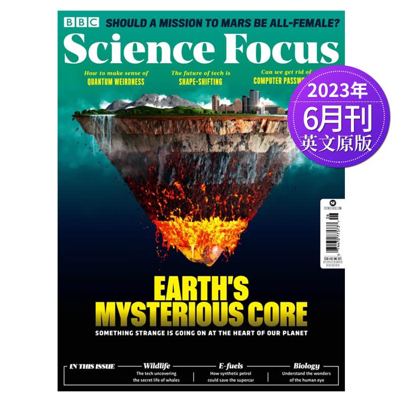 【外刊订阅/单期现货】BBC Science Focus 2023/22年订阅12期 英国科学焦点杂志 【单期】2023年6月刊