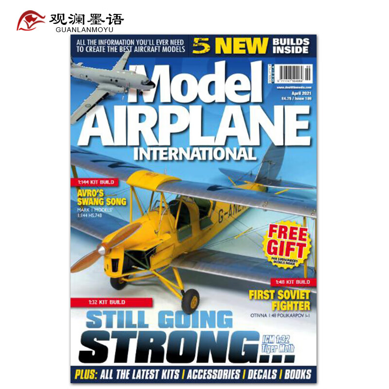 【单期可选】Model Airplane International 2023年月刊 英国飞机模型制 2021年4月刊