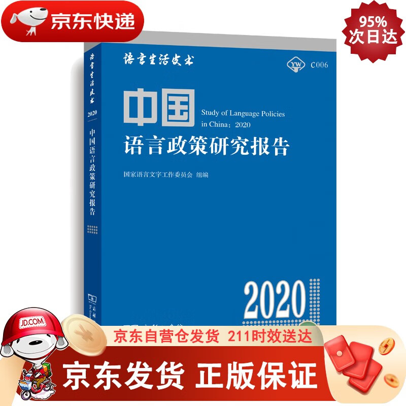 中国绘画：远古至唐（美术史家巫鸿著作，全面勾勒远古至唐末中国绘画的发展）