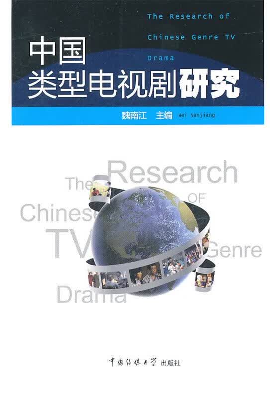 结晶化学 林树坤主编,高绍康,陈建中副主编