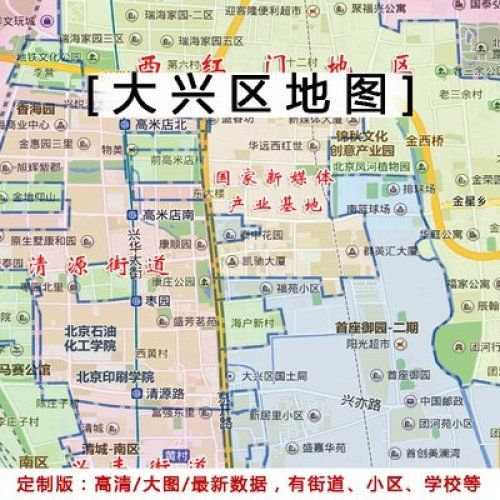 大兴区贴图室挂图装饰画定制行政交通地形图 其它