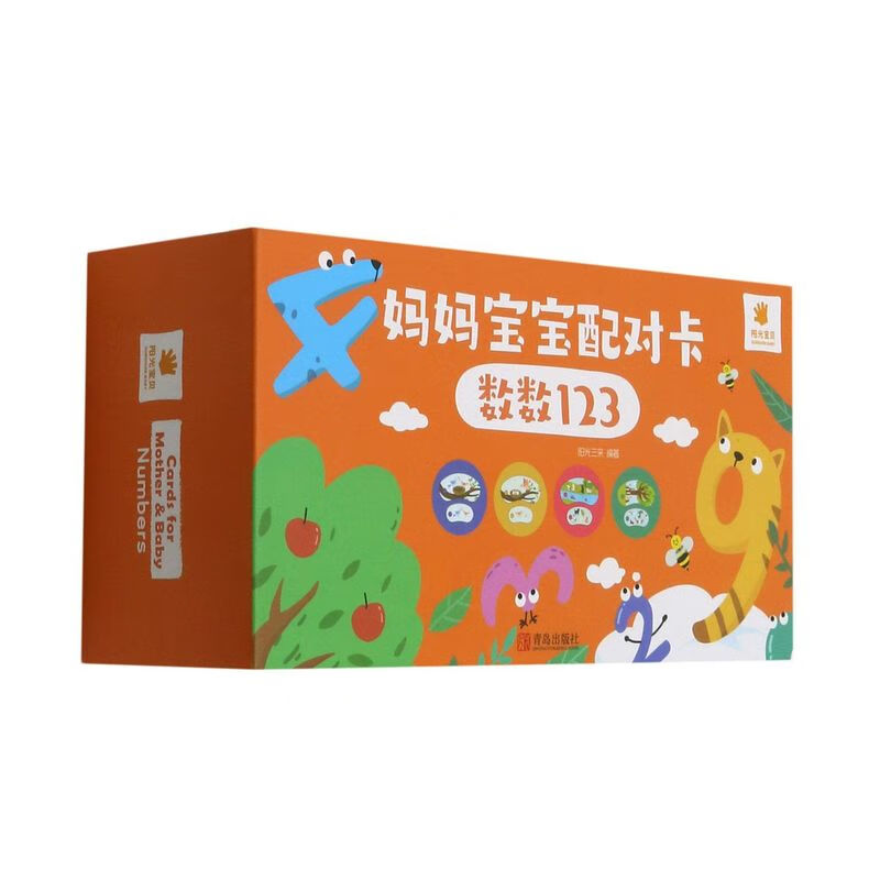 数数123(汉英)/妈妈宝宝配对卡