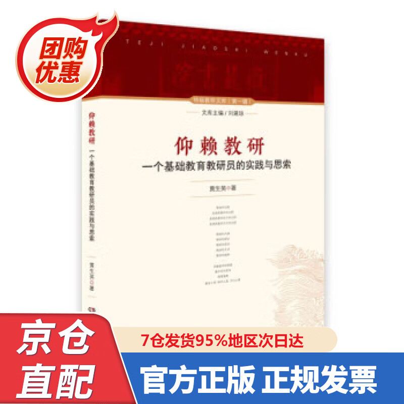 【新书】邮轮服务英语 夏立娟 978756383379 首都经济贸易大学出版社