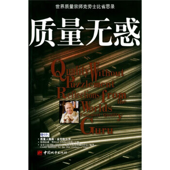 质量无惑 【，放心购买】