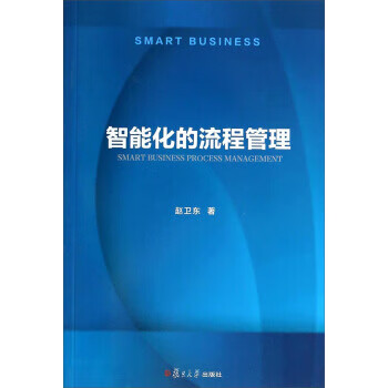 智能化的流程管理 【，放心购买】
