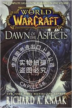 现货 WORLD OF WARCRAFT DAWN