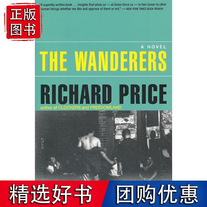Wanderers（ISBN=）