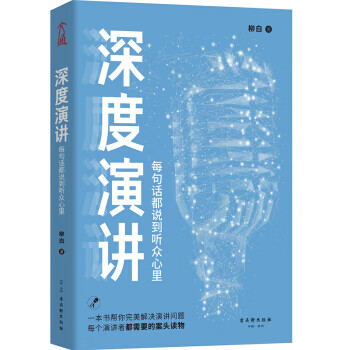 上海深度游Follow Me