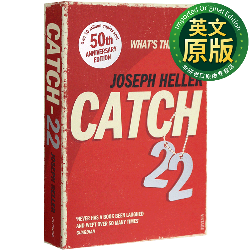 第二十二条军规 英文原版 Catch-22 第22条军规 英文版 历史小说 Heller, Joseph