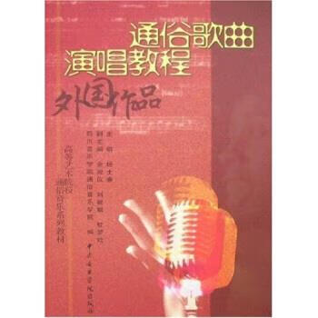 外国作品 杨士春 著【书】