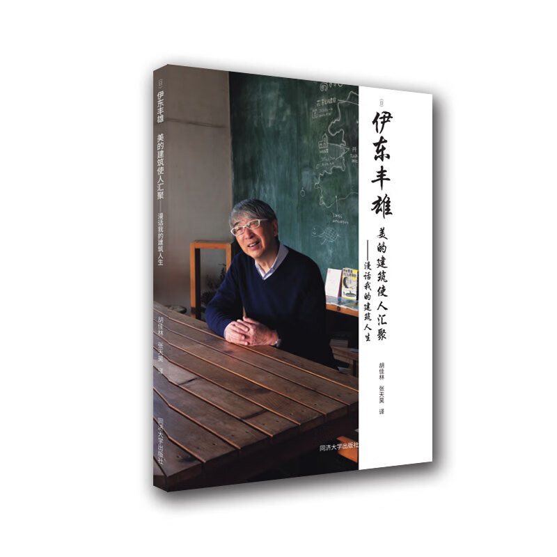 美的建筑使人汇聚(漫话我的建筑人生)