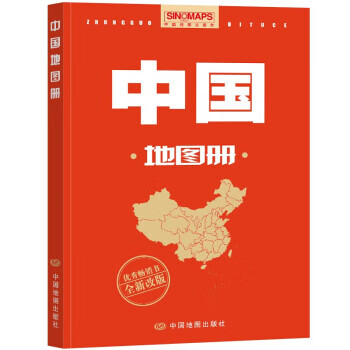 2023版 中国地图册 wl 湖北 中国地图出版社