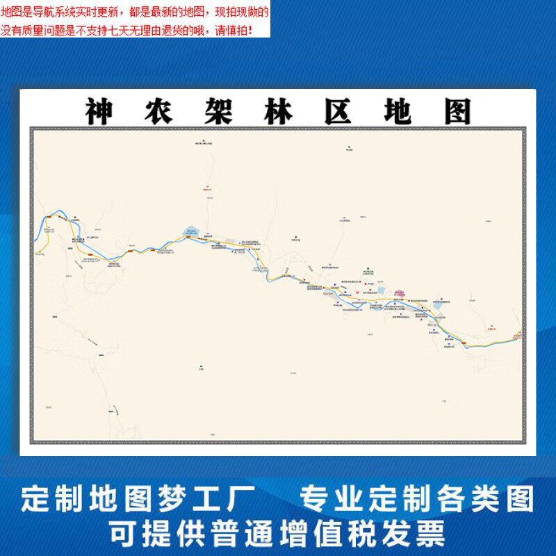 神农架林区地图1.1米新款贴图湖北省行政信息交通路线颜色划分