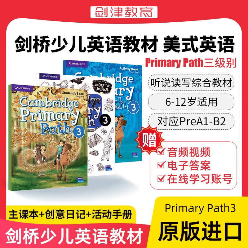 原版进口剑桥少儿英语教材Cambridge Primary Path美式英语 F/1/2/3/4/5/6级别学生课本练习册创意日记6-12岁少儿英语听说读写教材 剑桥Primary Path美音版 3