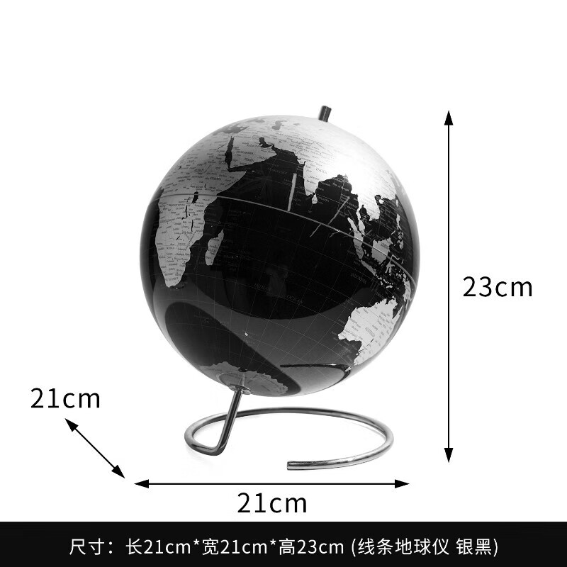现代简约轻奢亚克力地球仪高档摆设书房书柜书桌办公室装饰品摆件 线条地球仪 银黑