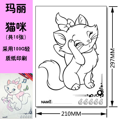 幼儿童画画本小熊强光头简笔画学图画本填色本涂色本2-3-4-6岁 玛丽猫咪