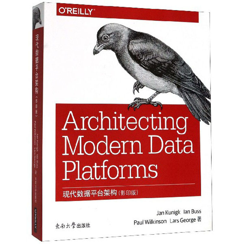 Architecting modern data platforms东南大学978756418824