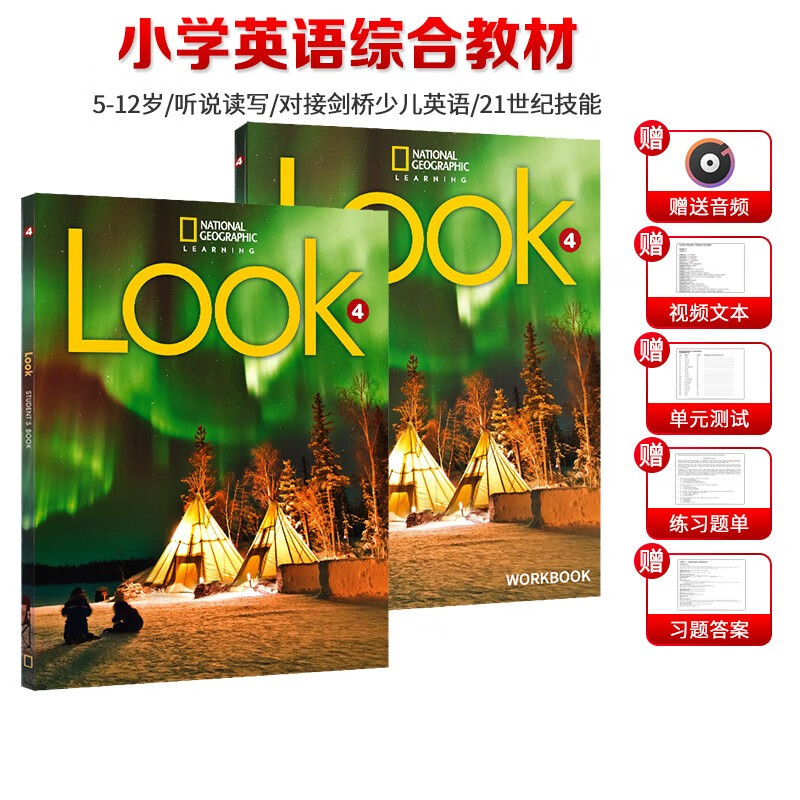 美国国家地理LOOK教材第一版 小学英语启蒙入门教材 Look Starter/1/2/3/4/5/6级 学生用书 英文原版进口 【原版】4级别 学生书+练习册