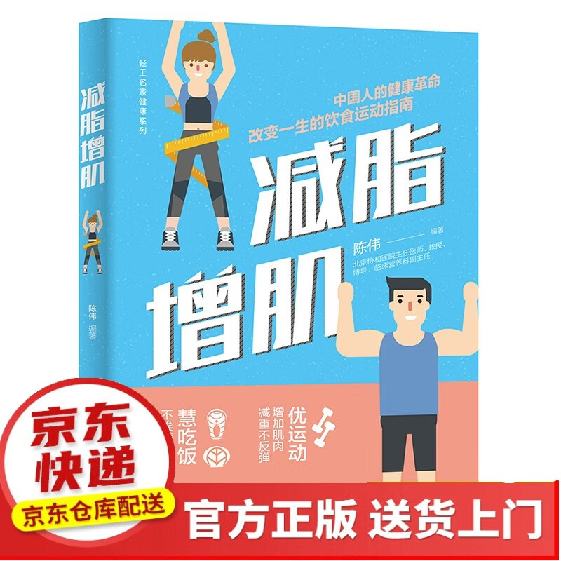 10分钟高效减脂操【以所选系列为准】【以所选系列为准】【已您下单选择的系列、颜色发货】 减脂增肌