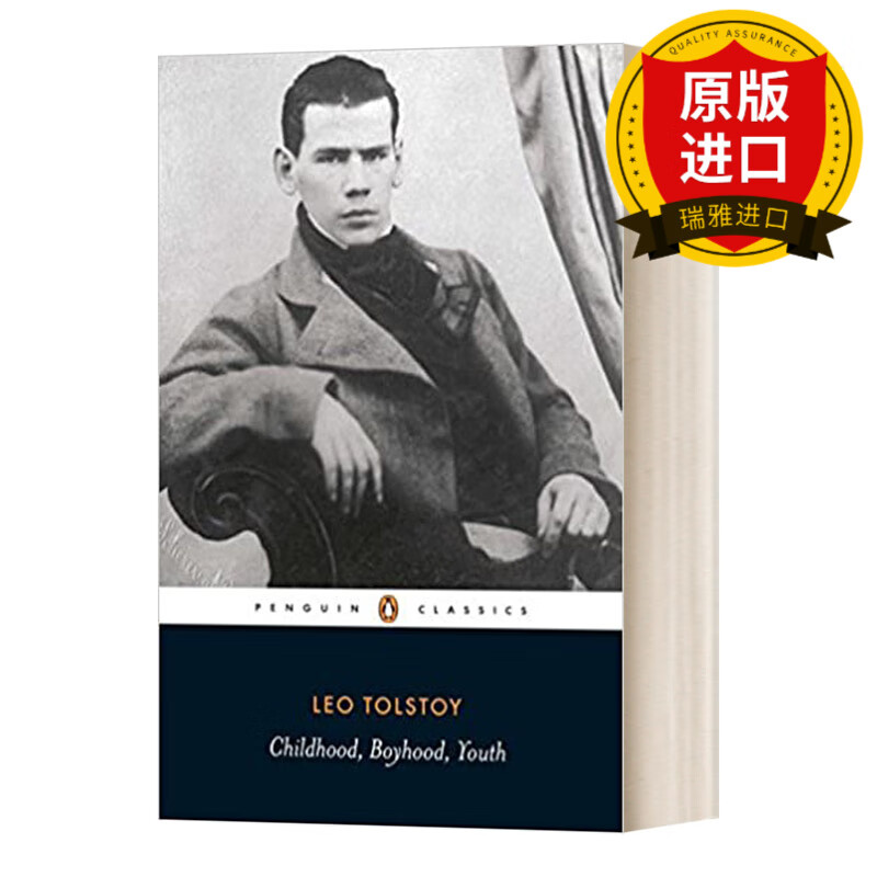 英文原版 童年 少年 青年 黑经典 Childhood Boyhood Youth 英文版 Leo Tolstoy 进口英语原版书籍