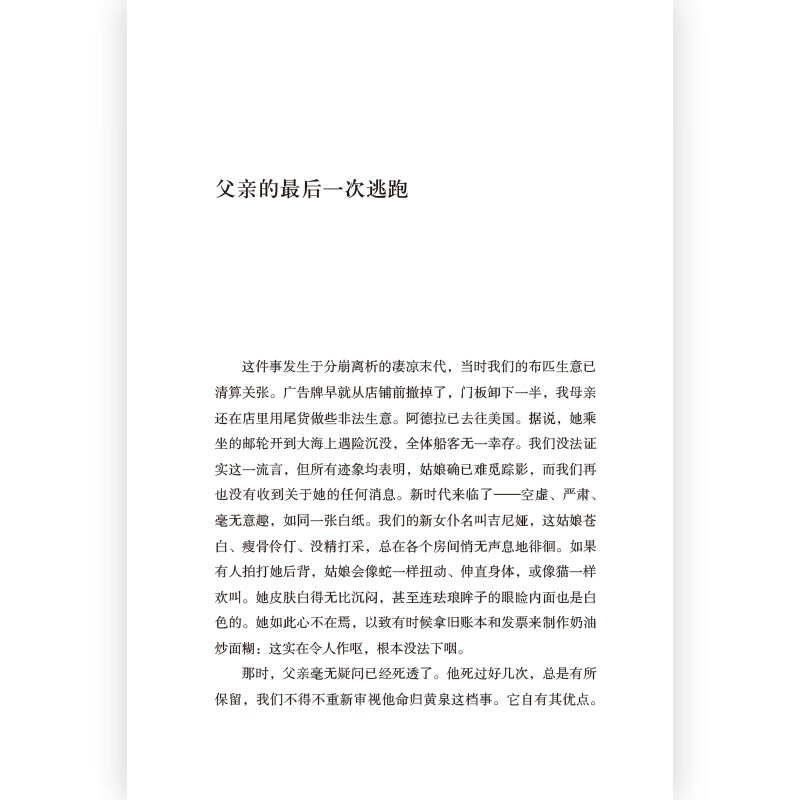 沙漏做招牌的疗养院