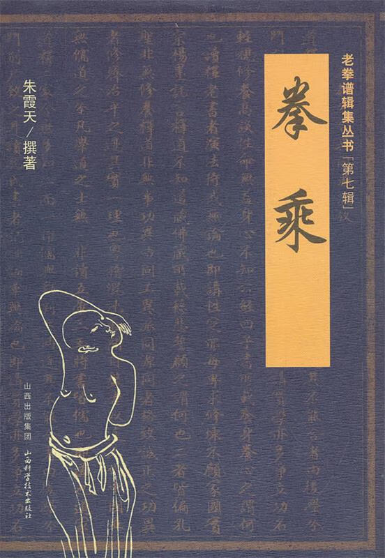 拳乘【，放心购买】