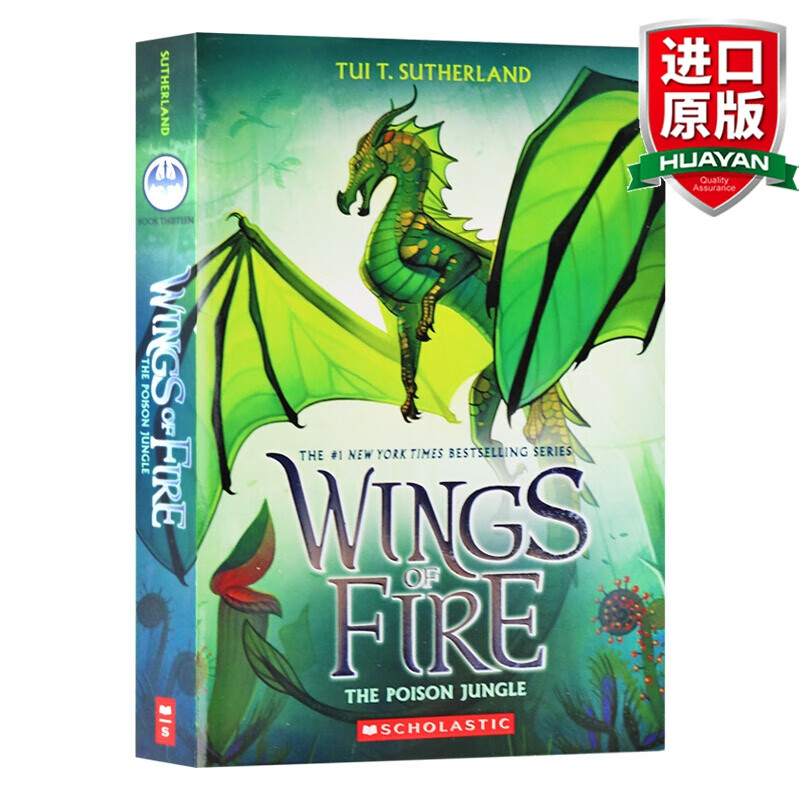 英文原版 The Poison Jungle Wings of Fire Book 13 火焰之翼13 毒林
