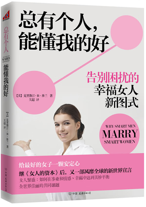 总有个人，能懂我的好