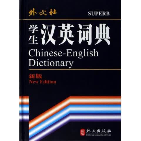 折纸战士G8 周显宗等 著