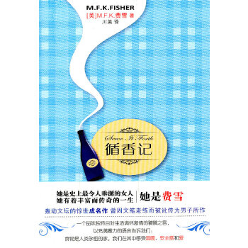 循香记 【，放心购买】