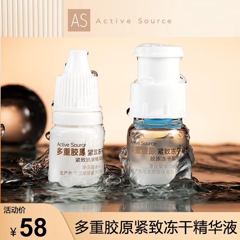 【ACTIVE SOURCE】品牌 报价 图片 优惠券 - ACTIVE SOURCE品牌优惠商品大全 - 虎窝购