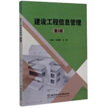 名师是怎样炼成的