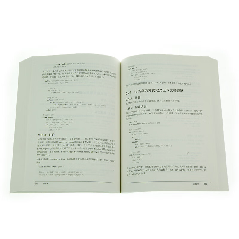 Python Cookbook