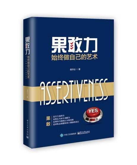果敢力：始终做自己的艺术 蒋齐仕