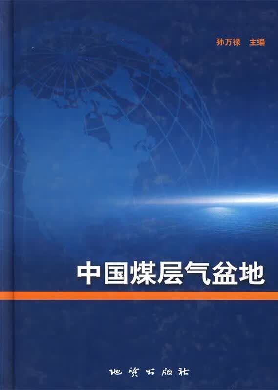 中国煤层气盆地