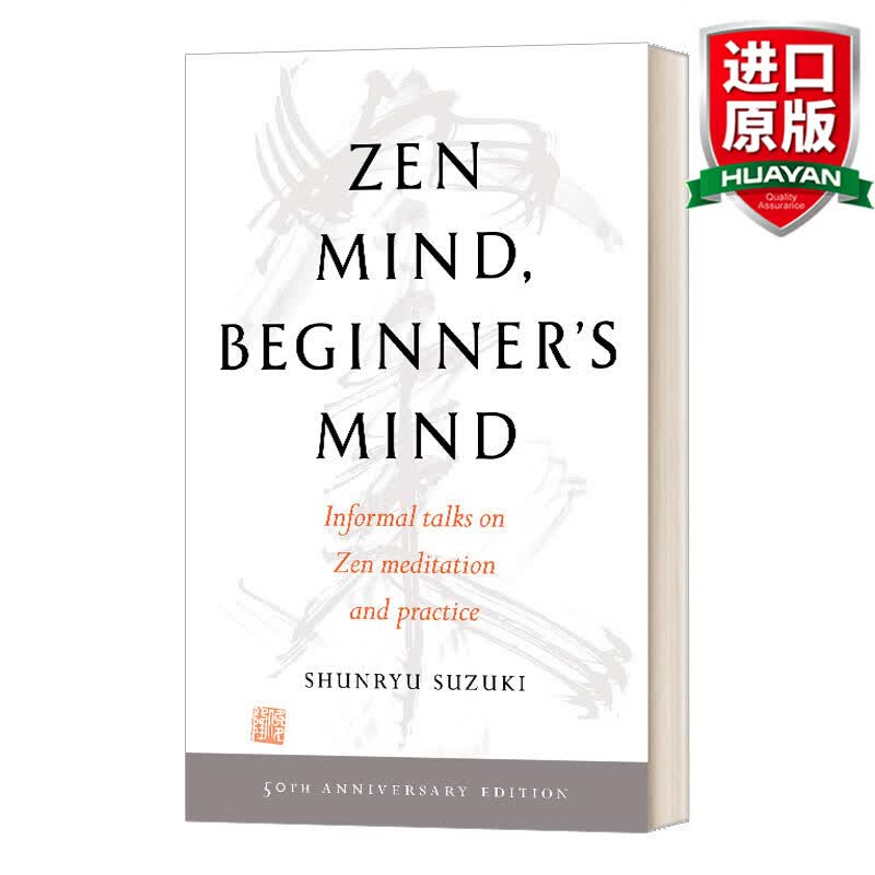 Zen Mind Beginner's Mind 英文原版 禅者的初心 铃木俊隆 英文版 进口英语原版书籍