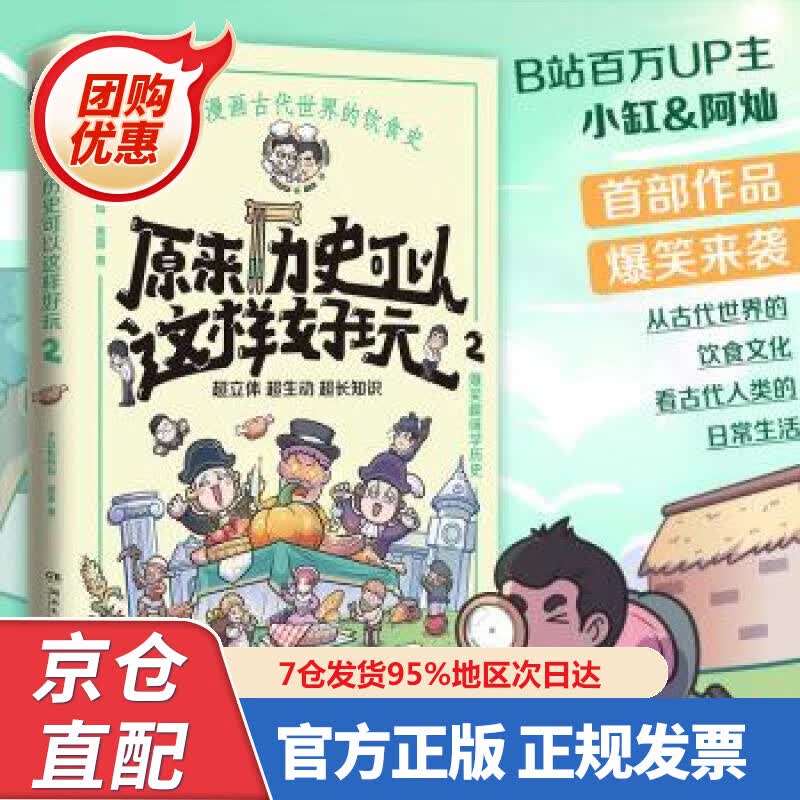 【新书】全面建成小康社会重庆奋斗者 本书编写组 97872296976 重庆出版社