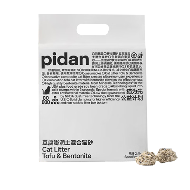 「PIDAN品牌」PIDAN是哪个国家的品牌-什么档次，怎么样-排行榜123网