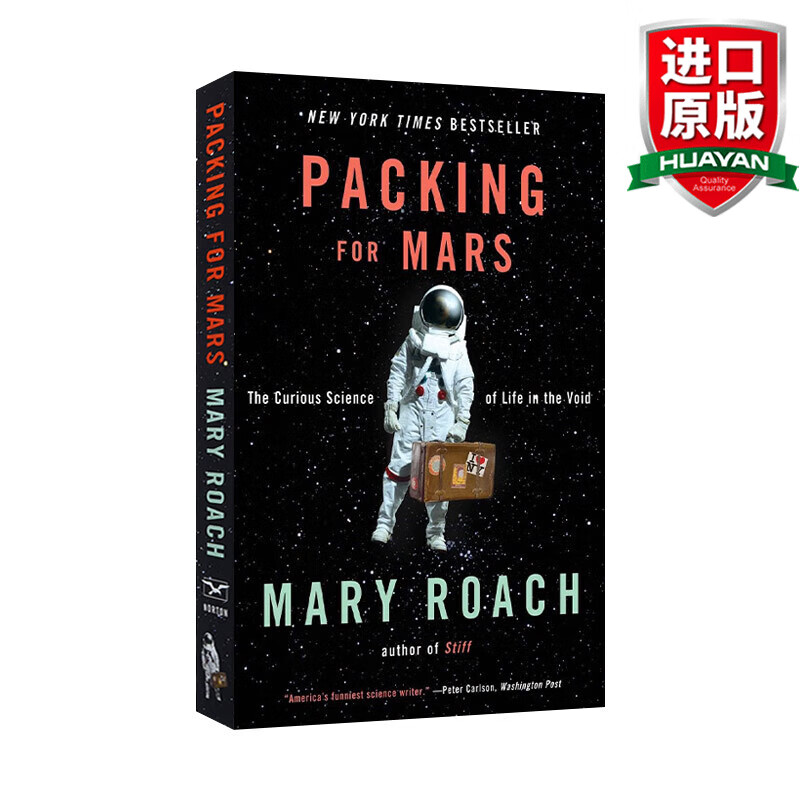 Packing for Mars 英文原版 为火星打包 太空生活背后的古怪科学 人类尸体的奇异生活同作者 英文版 进口英语原版书籍
