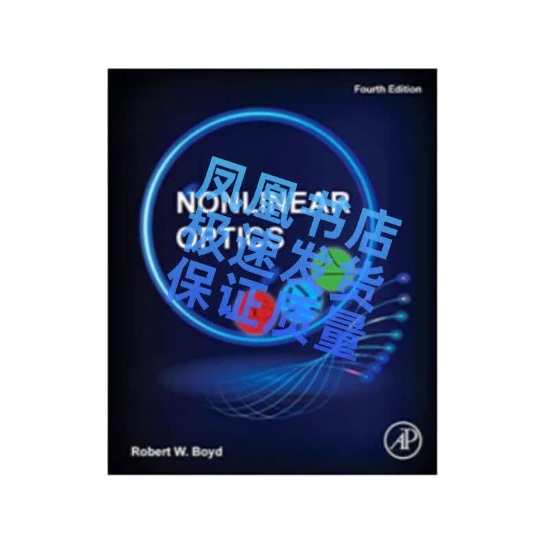 全彩实体Nonlinear Optics 4th非线性光学第4版