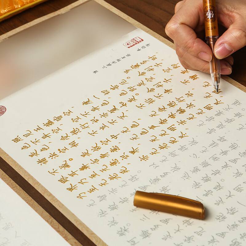 108遍静心抄写本抄写卷拼音版道德金刚描红帖硬笔楷书字帖小楷临摹练习纸静心手抄钢笔书法作品练字 注音静  心108张108遍全文买就送笔+40支