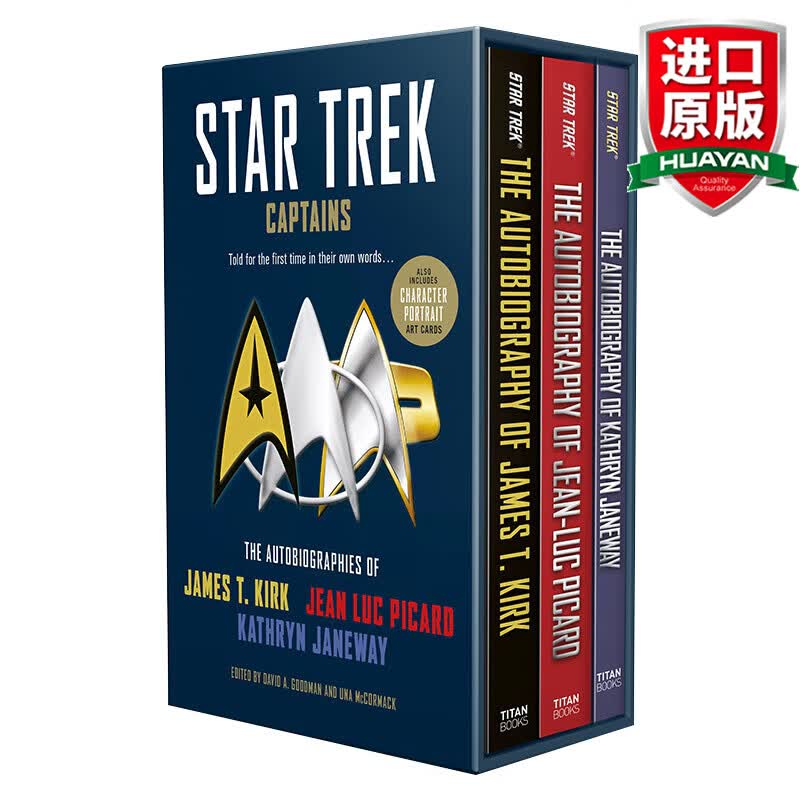 Star Trek Captains - The Autobiographies 英文原版 星际迷航 舰长传记 Kirk, Picard, Janeway 三册盒装 精装 英文版 进口书籍