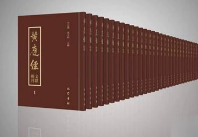 动物传染病防疫文献汇编 16开精装 全九册 原箱装 巴蜀书社