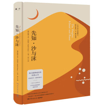 泰有绝招 韩博惟 著